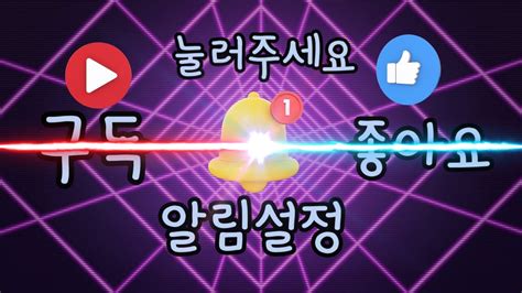 권율이의 나비촞대 Youtube