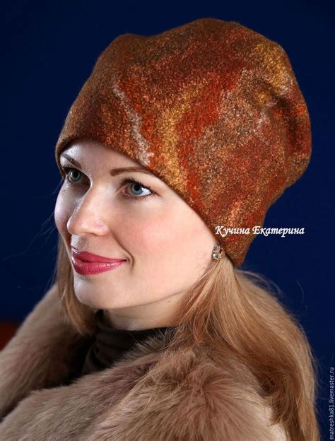 Шапка валяная женская в интернет магазине на Ярмарке Мастеров Шапки Хабаровск доставка по