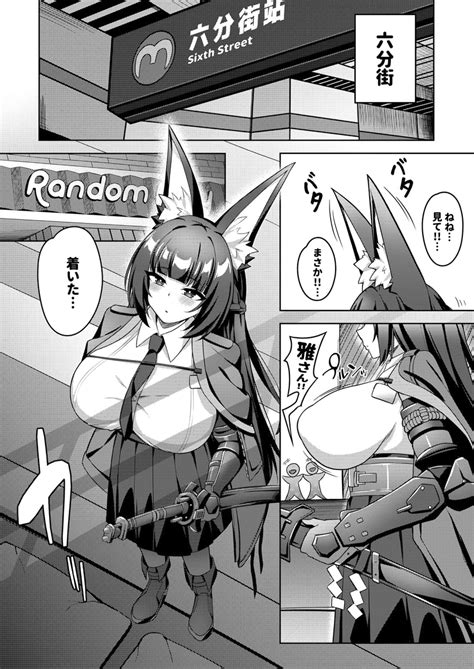 Hoshimi Miyabi Zenless Zone Zero Drawn By Hanumahanma Danbooru