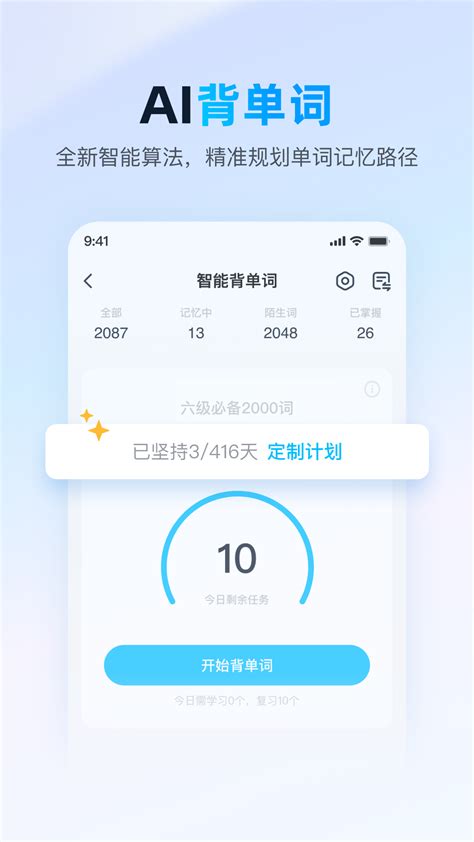同声翻译app排行榜前十名同声翻译app哪个好用对比