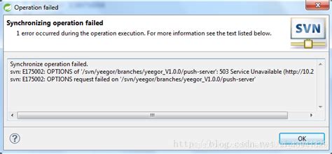 Eclipse Svne175002错误解决 Csdn博客