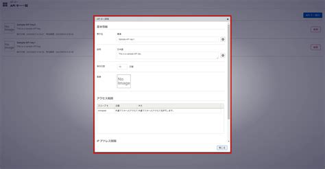 Api Oauth Intra Mart Accel Platform