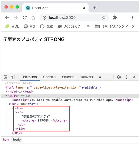 React