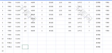 交房钥匙借用领取登记表excel模板 免费excel表格模板下载 千库网
