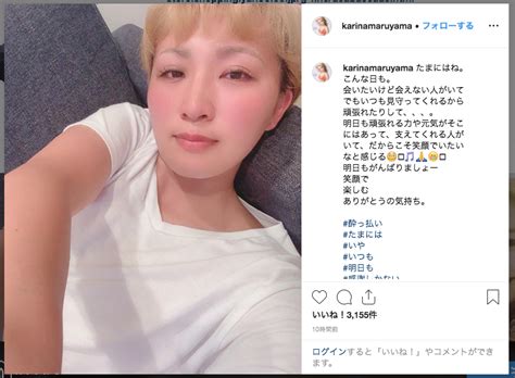 丸山桂里奈、セクシーなほろ酔いショット＆意味深コメントに注目集まる「無防備な素顔が素敵」 ガールズちゃんねる Girls