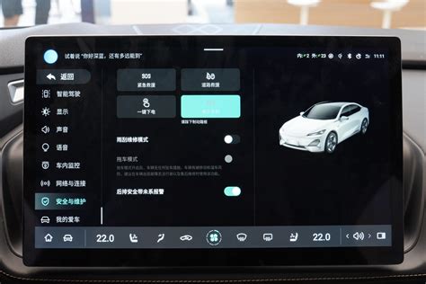 深蓝sl03 2022款 515纯电版图片深蓝汽车3749张图片汽车内饰图库懂车帝