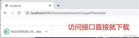 Java下载excel模板文件 Csdn博客