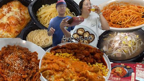 초간편 전자레인지로 다 해결 가능⚡️쿠캣 먹방브이로그매콤로제 닭바베큐고추장 제육볶음 마약토스트 콩나물국밥 알리오올