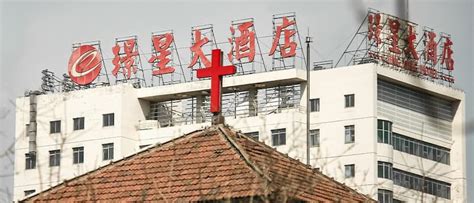 Brasil Sem Medo Igrejas chinesas deverão exibir slogan Ame o Partido