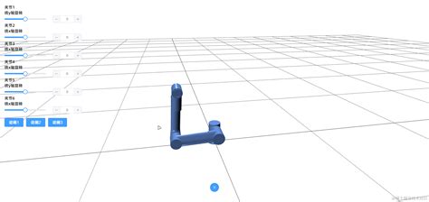 前端使用threejs加载机械臂并控制机械臂跳舞threejs机械臂 Csdn博客