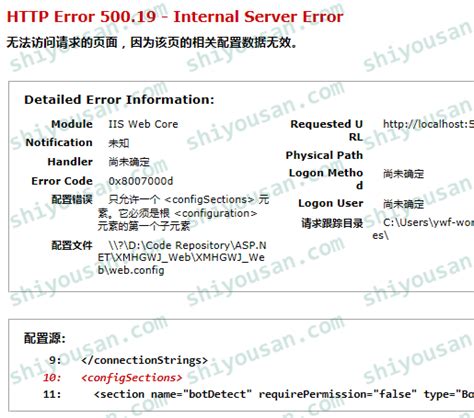 只允许一个 元素。它必须是根 元素的第一个子元素 Error 50019 十有三博客