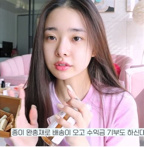 쌩얼 공개한 프리지아 Mlbpark