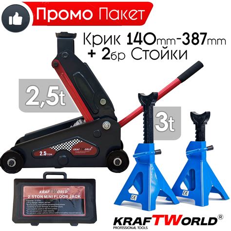 Качествени Акумулаторни Инструменти от