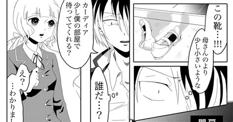P Ld】 【p Ld】愛の象徴にさよならを 伊藤のマンガ Pixiv