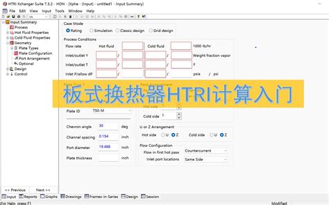 板式换热器htri设计 影音视频 小不点搜索