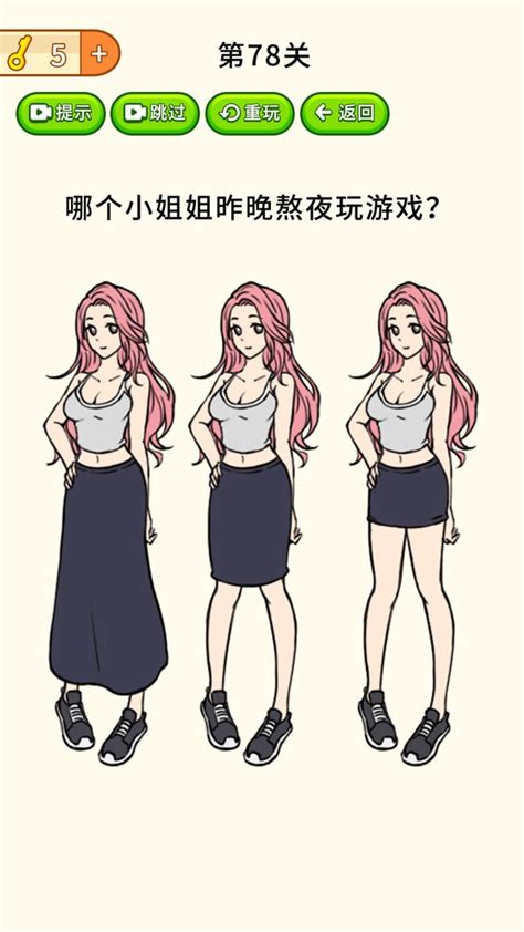 全民烧脑大挑战游戏下载 全民烧脑大挑战最新版下载v104 安卓版 9663安卓网