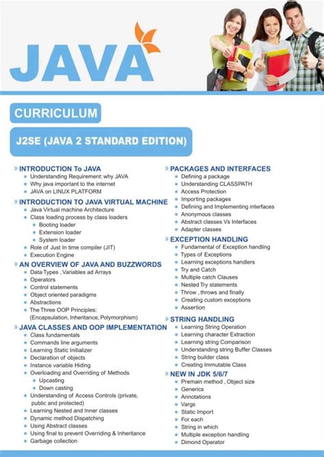 ppt java industrial training with excellence technology powerpoint presentation id 12431390