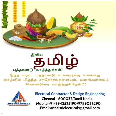 Sarath Kumar Posted On Linkedin