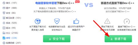 dev c 软件的安装使用教程 hellohebin 博客园