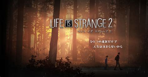 Life Is Strange（ライフ イズ ストレンジ）のネタバレ解説・考察まとめ 24 Renote リノート