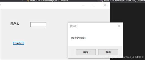 c 做界面[1] c 界面 csdn博客
