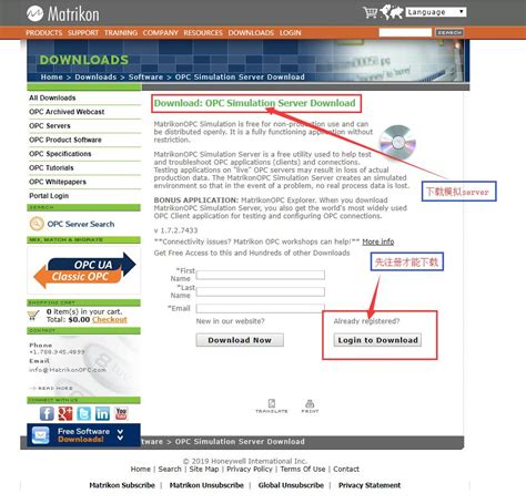 Opcserver：使用matrikon Opc Server Simulationmatrikonopcsimulation安装失败 Csdn博客
