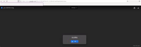 ubuntu使用gdown下载谷歌云盘 google drive 文件 ubuntu gdown CSDN博客