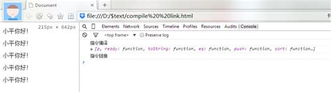 Angular之link和compile的区别angular 指令 Link 和compile 区别 Csdn博客
