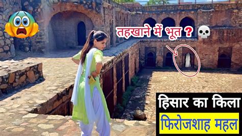 Hisar Mehal Me Bhoot Hai Rinku Sihag Jeet Nain Desi Haryanvi Couple