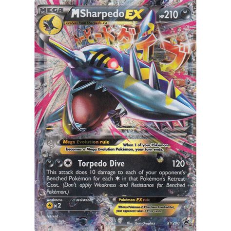 M Sharpedo Ex Xy200 Promo