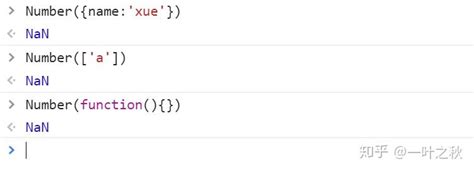 Js里数据类型的转换 知乎