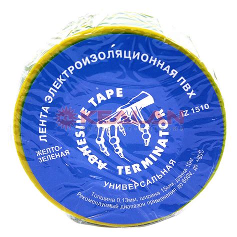 Купить Terminator IZ 1510G/Y изолента желто-зеленая ПВХ, 15 мм, 10 м. в ...