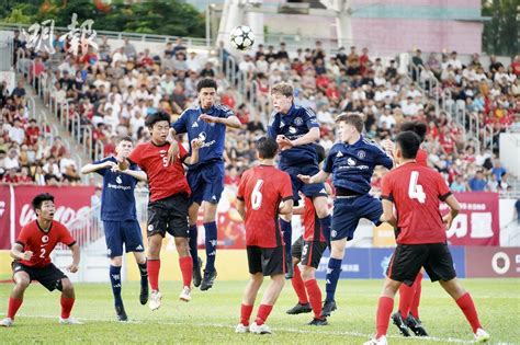 足球︱曼聯u16挫港足u16 貝碧托夫亮相任嘉賓 盼紅魔新季提升穩定性返爭標行列 2315 20240811 體育 即時新聞