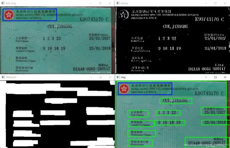 Opencv—python Ocr文本检测python 检测图片中不规则文本位置检测 Csdn博客