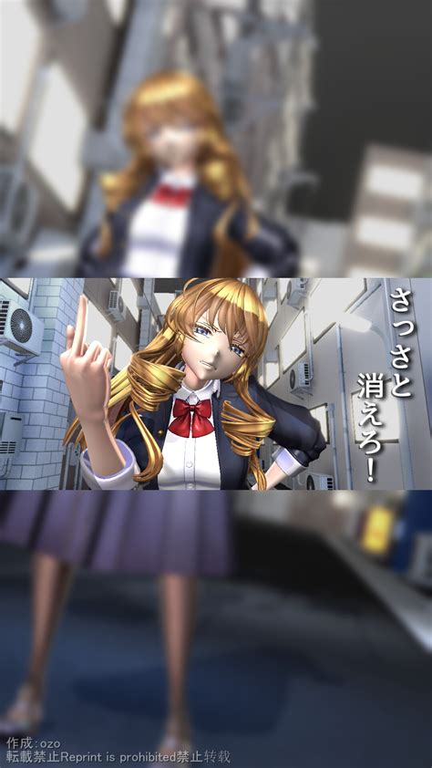 不良お嬢様を口説くだけ Rj01154950 Ozo Dllshare