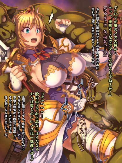 OWO Orcish World Order げんきのみずのわくところ DOJINDB 同人DB