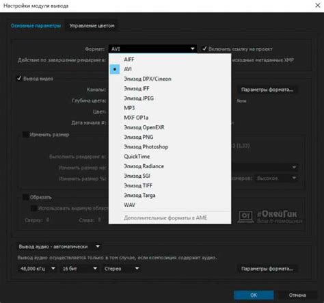 Adobe After Effects как сохранить видео Adobe After Effects Cs6 как
