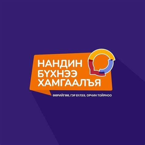 Тосонцэнгэл сумын сум дундын цагдаагийн хэлтэс