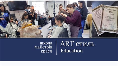 Школа Школа красоты The One Курсы маникюра Киев