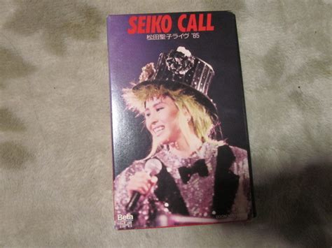 【やや傷や汚れあり】松田聖子 Seiko Call βビデオ インナー付きのレアアイテムの落札情報詳細 Yahooオークション落札価格