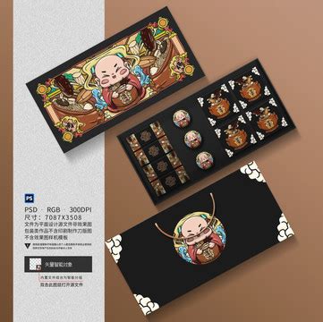 Huitu