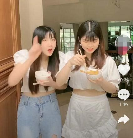 抖音陈婷陈橙陈三废 抖音三废婷家境 抖音婷 第8页 大山谷图库