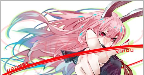うどんげ 【例大祭13】フルカラーイラスト本「vijou」【個人誌】 かぐのイラスト Pixiv