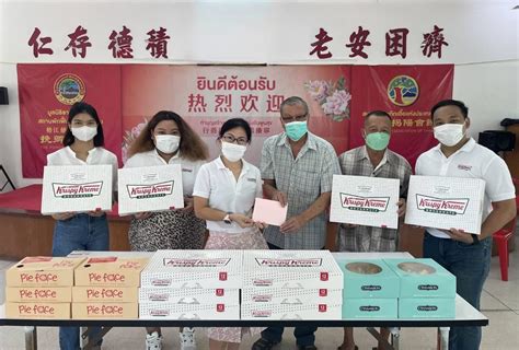 เอมอร ศรีวัฒนประภา มอบเงินสนับสนุนทุนการศึกษา 1 ล้านบาท