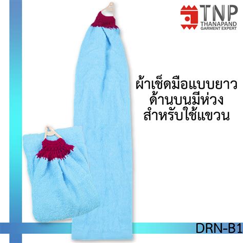 ผ้าเช็ดจาน ผ้าเช็ดช้อน ผ้าเช็ดต๊ะ ผ้าเช็ดมือ ผ้าอเนกประสงค์ ผ้าใน
