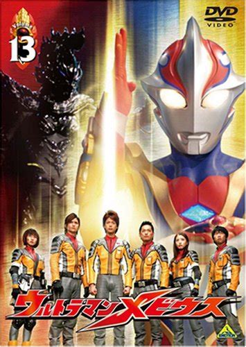 ウルトラマンメビウス／去りゆくミライくんへ。リュウさんの｢心からの言葉｣tt 特撮ヒーロー作戦！