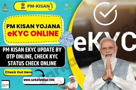 PM Kisan EKYC Online By OTP Aadhar Last Date Check Status