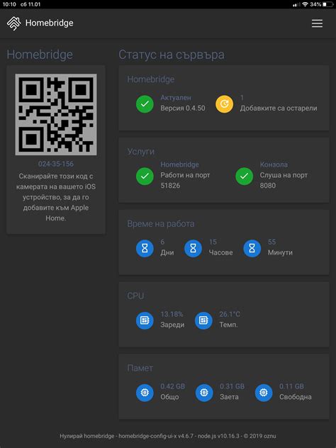 Testers Wanted New Dashboard New Config Editor And Service Installer Issue