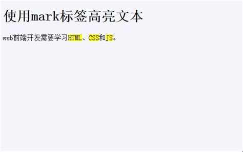 Htmlandcss基礎學習筆記17 高亮文本及組合使用 每日頭條