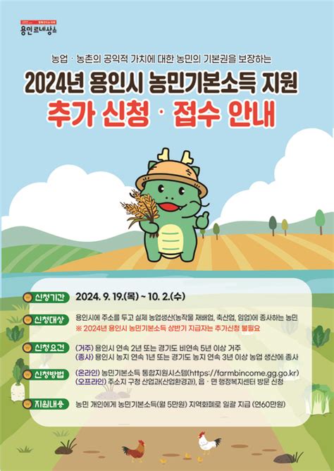 수원화성신문 수원·화성 대표 지역신문
